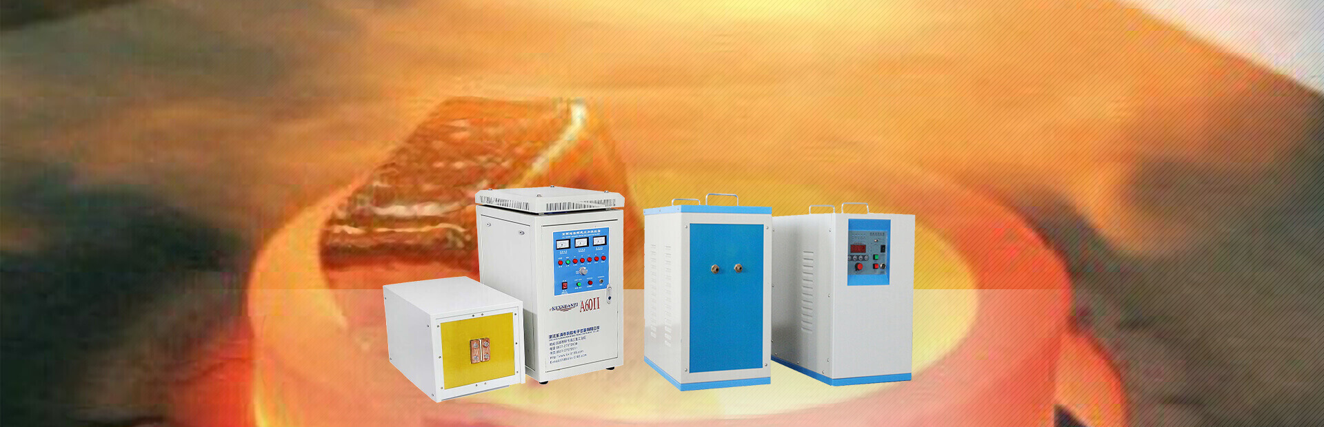Manufacturer & Supplier | Induction Heating Machine - KEXIN